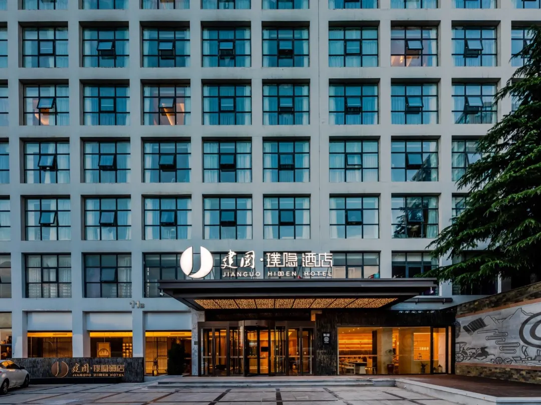 Jianguo Puyin Hotel - Qingdao
