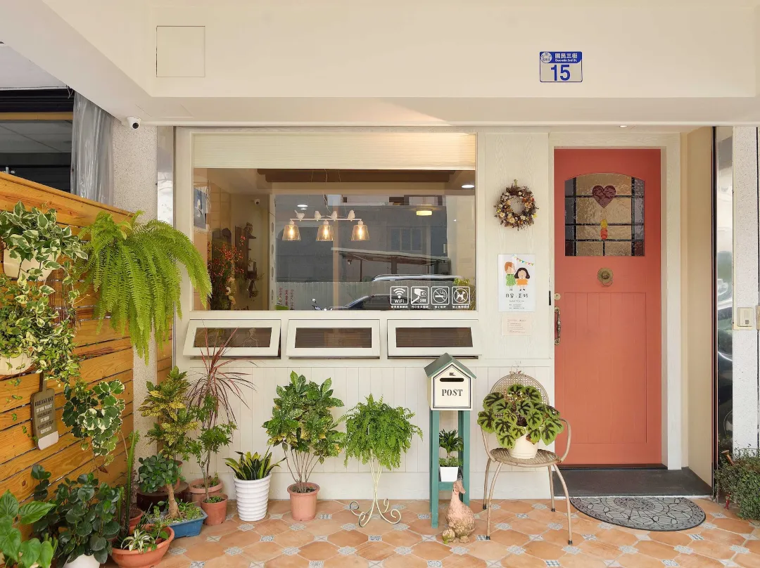 Good Day - Hualien City