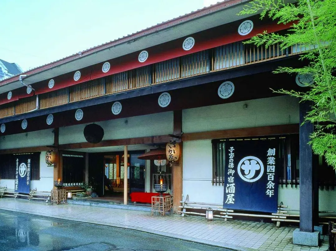 Onyado Sakaya - Izu