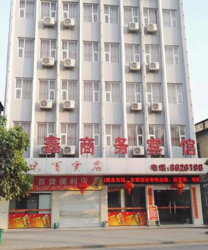 Longxin Business Hotel - Tỉnh Lạng Sơn
