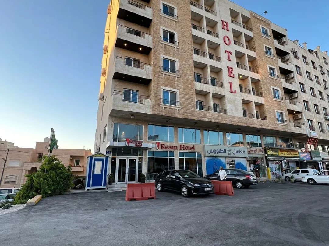 Ream Hotel Amman - Amman
