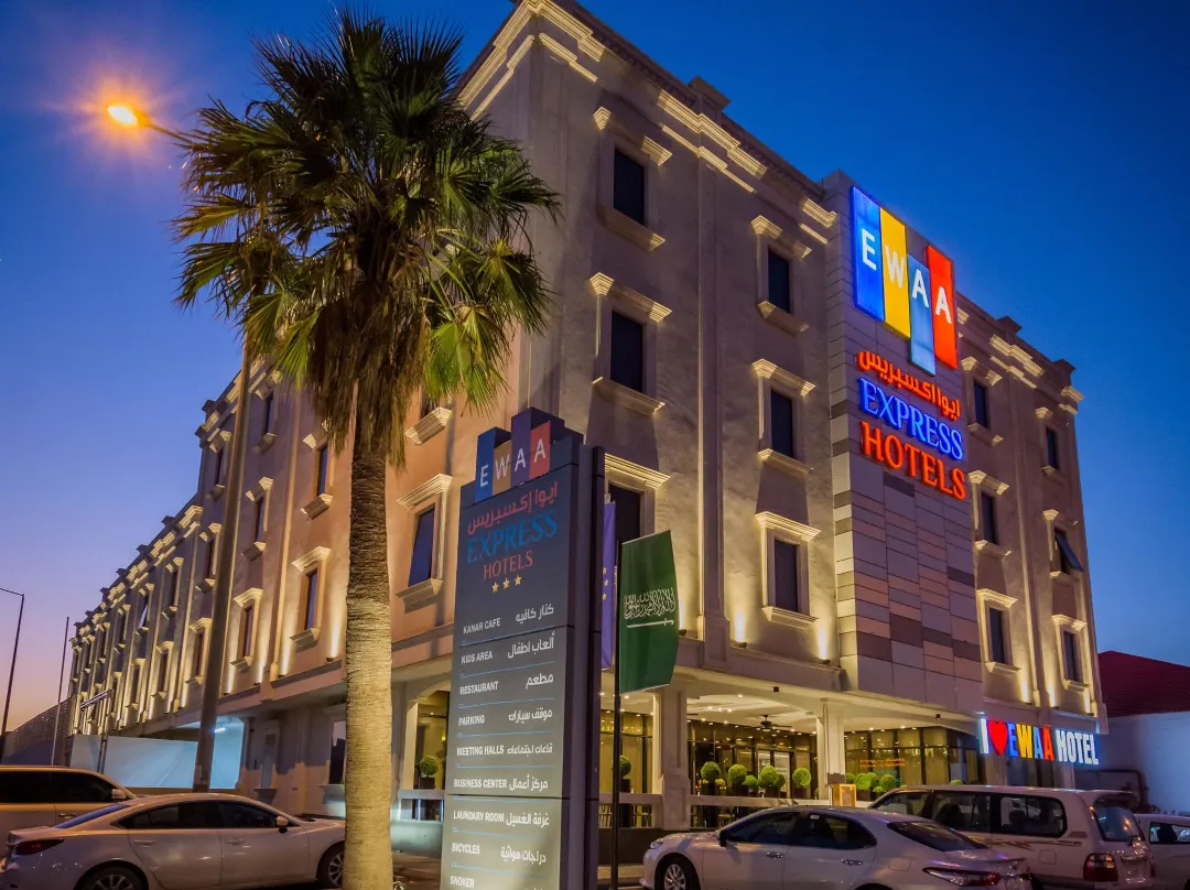 Ewaa Express Hotel - Gaber - Riyadh