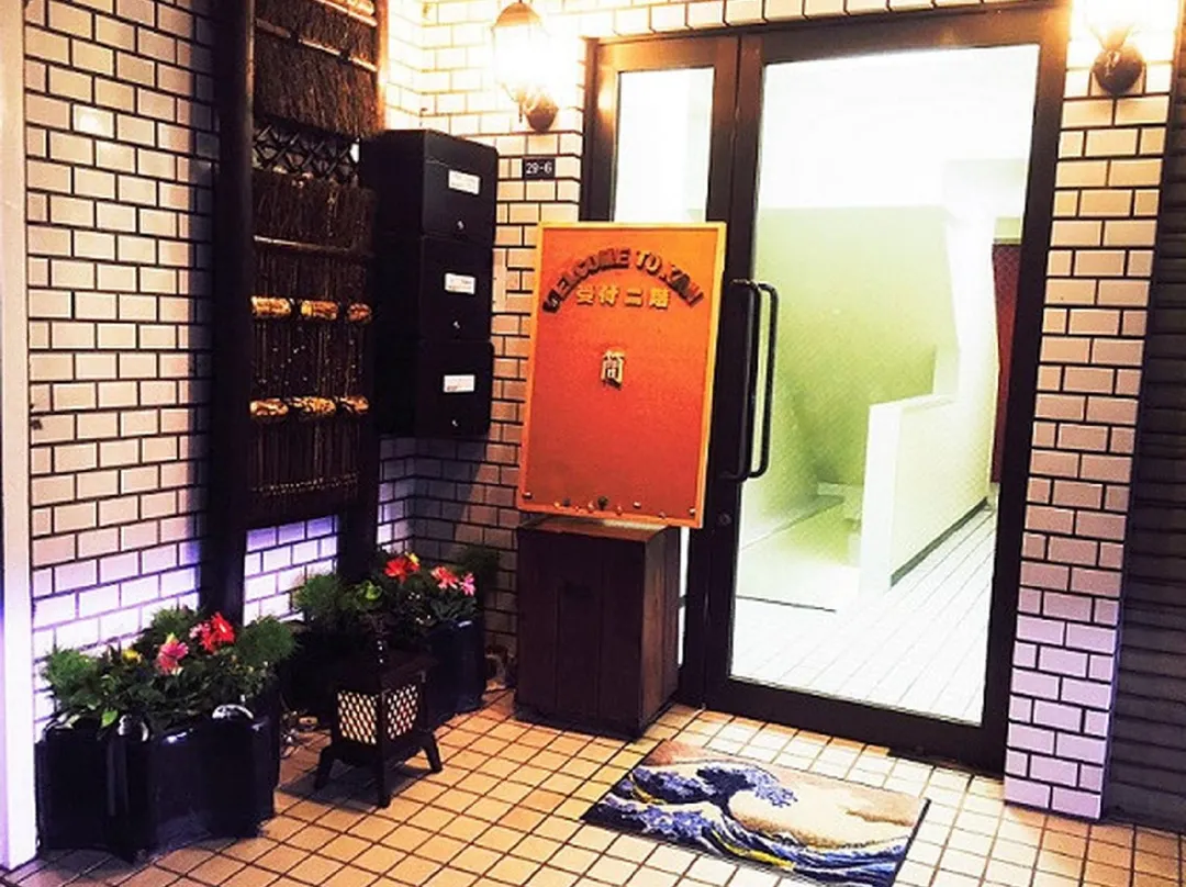 Guest House Kan - Ueno