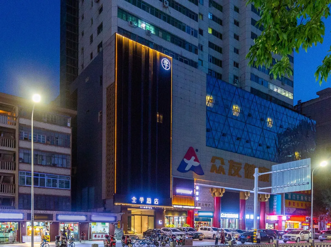Ji Hotel - Lanzhou