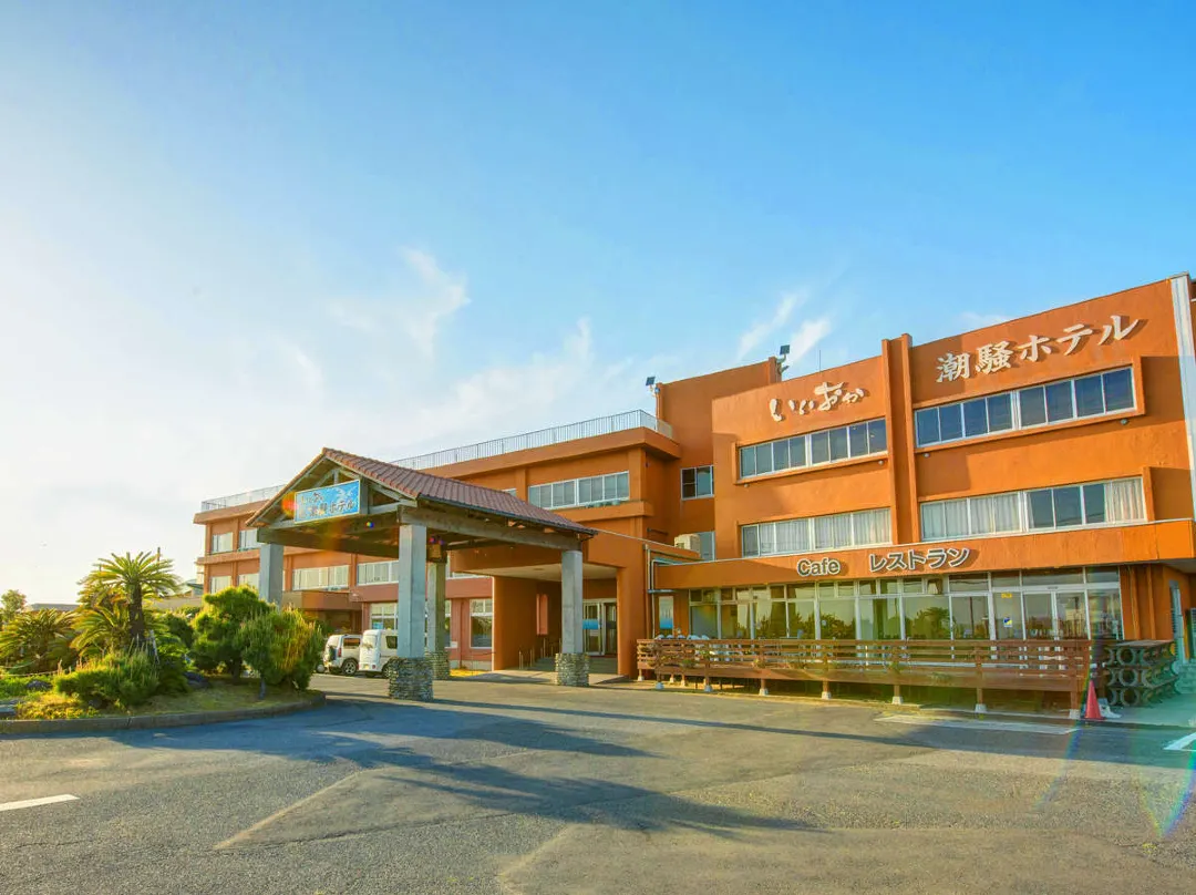 Iioka Shiosai Hotel - Choshi