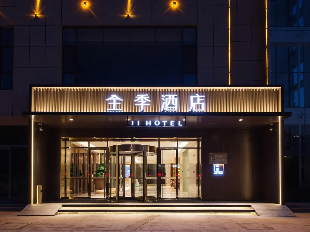 Ji Hotel - Linfen