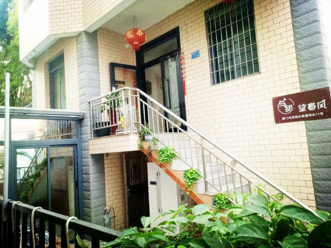 Yutianwangchunfeng - Xiamen