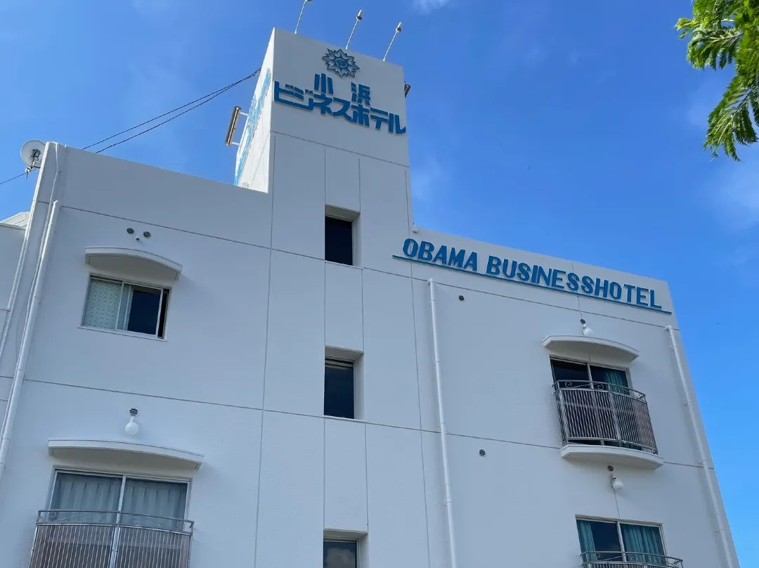 Obama Business Hotel - Unzen