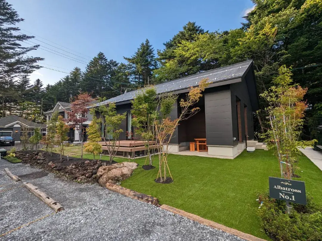 Albatross Karuizawa - Karuizawa