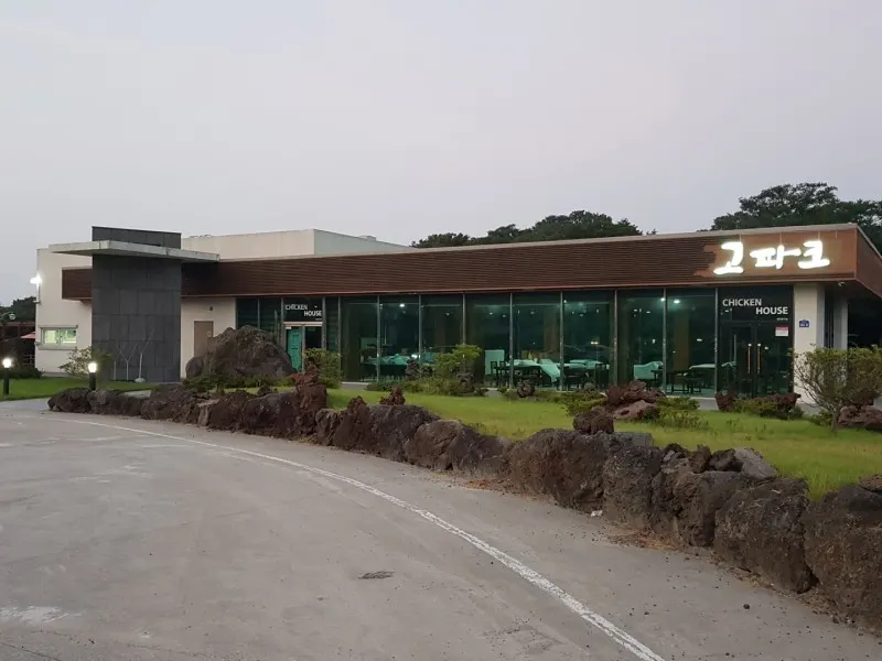 Jeju Go Park Pension - Jeju-si