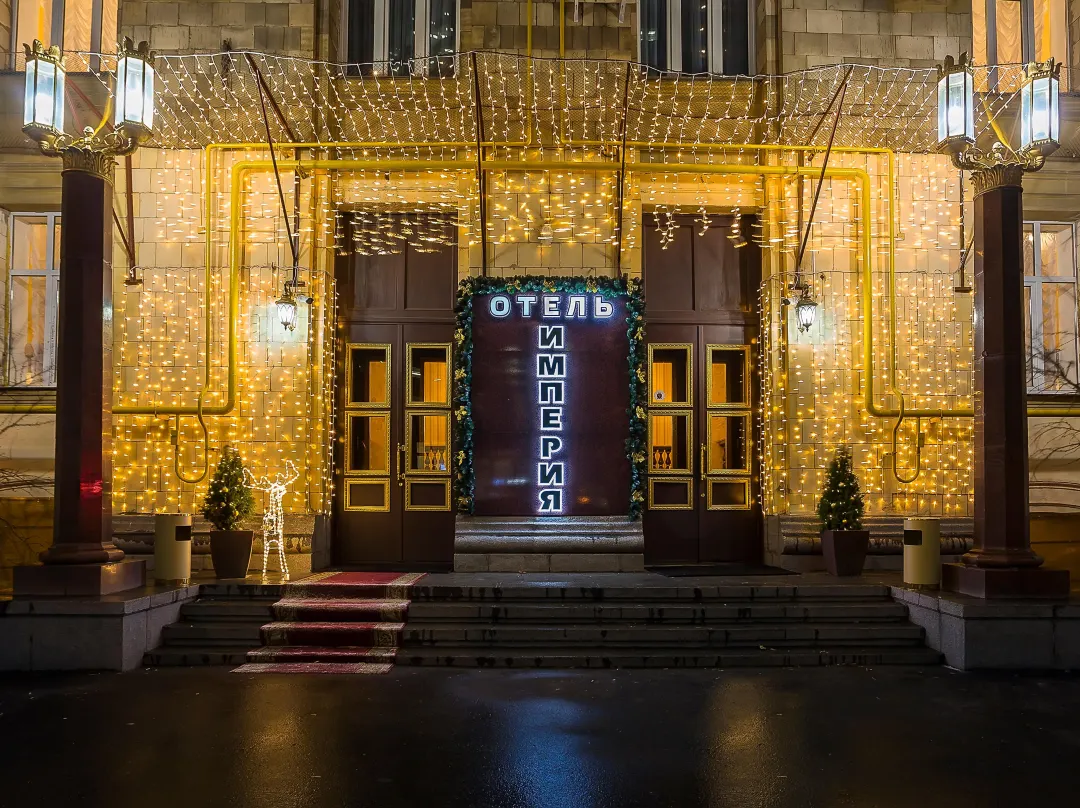 Imperiya Hotel - Moscow
