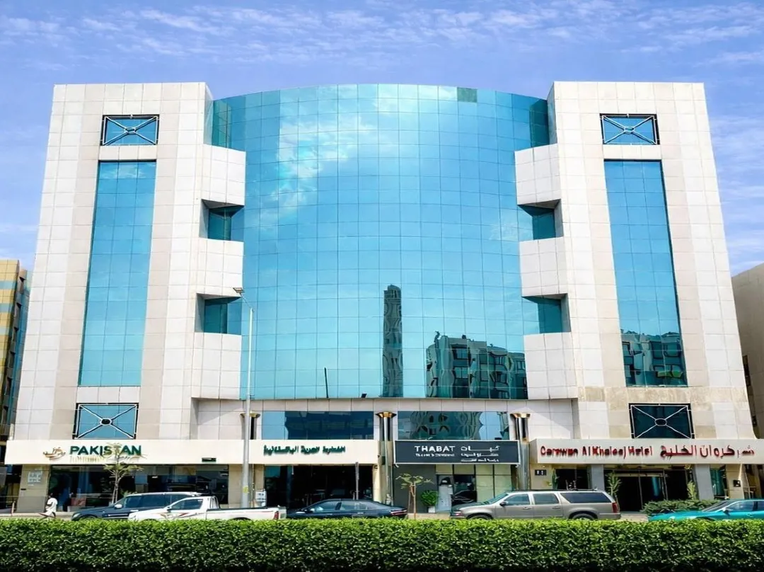 Carawan Al Khaleej Hotel - Riyadh