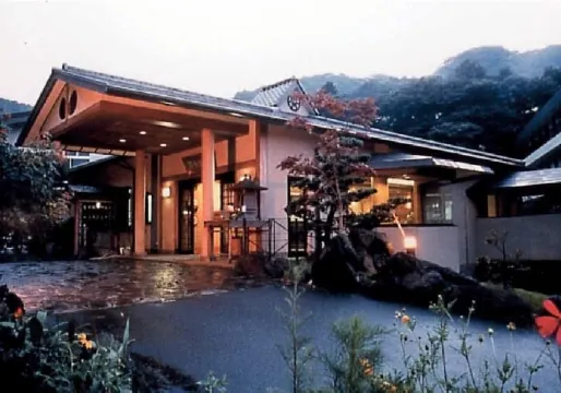 Kannon Onsen - 下田市