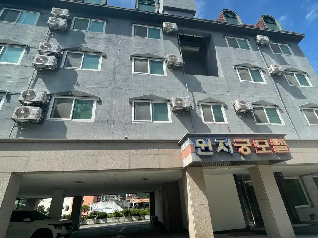 Chungju Windsor Palace - Chungju