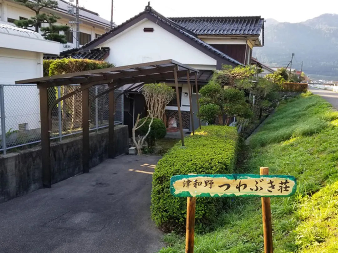 Tsuwano Tsuwabukiso - Masuda