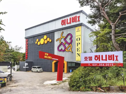 Hwaseong Wolmoon Honey Bee 1 - Hwaseong