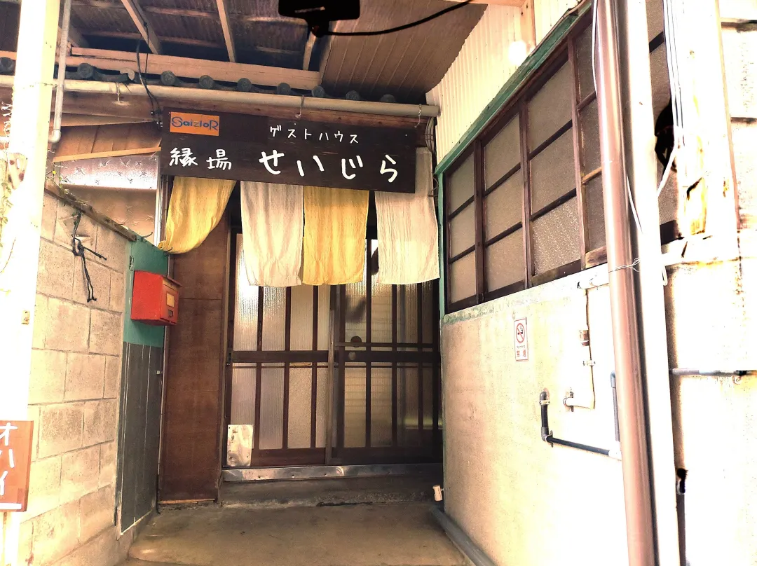 Saizlor Hub - Mie