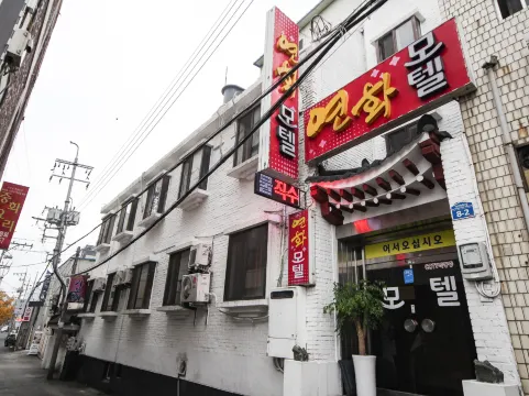 Jeonju Deokjindong Yeonhwa - Jeonju-si