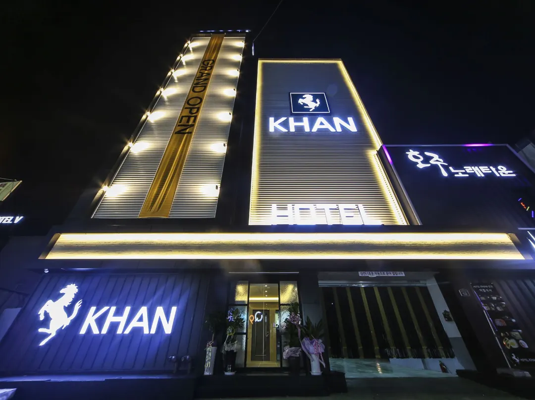 Gumi Wonpyeong-dong Hotel Khan - Gumi-si