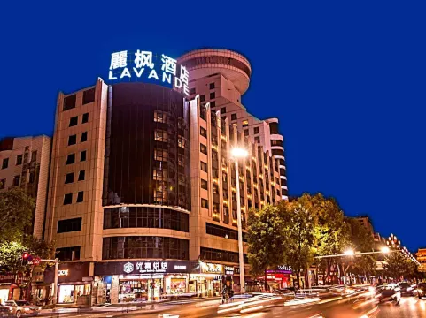 Lavande Hotels Changde Walking Street Poetry Wall Store) - Changde
