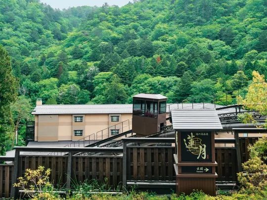 Nasushiobara Shionoyu Hot Spring Rengetsu - Nikko