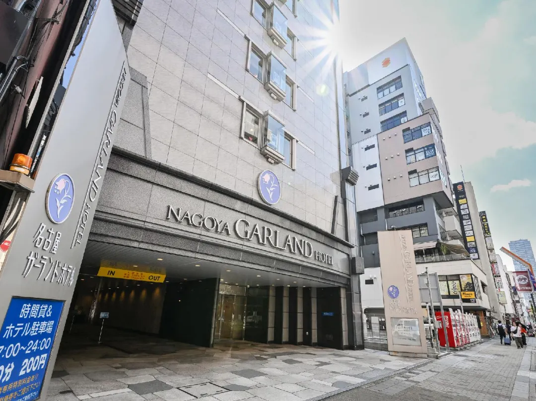 Nagoya Garland Hotel - Nagoya