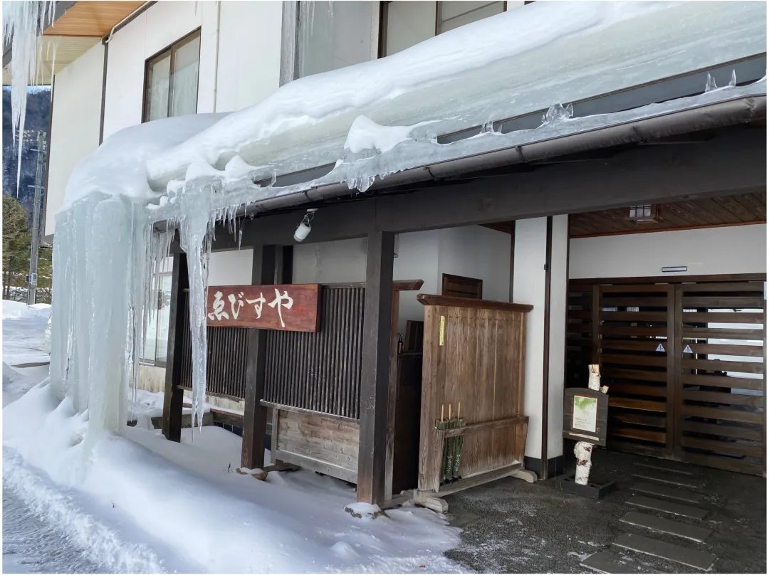Shirahone Ebisuya - Matsumoto