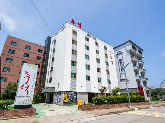 Sokcho Memories - Sokcho-si