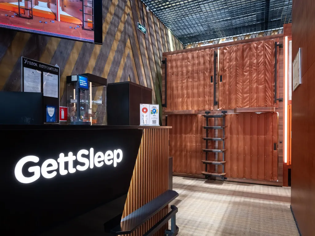 Gettsleep Hostel - Москва