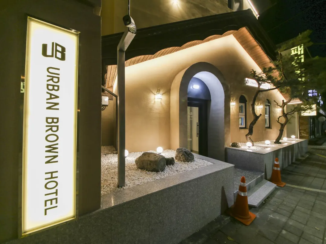 Urban Brown Hotel Cheongju - Cheongju-si
