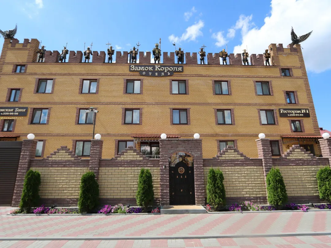 Zamok Korolya Hotel - Воронеж
