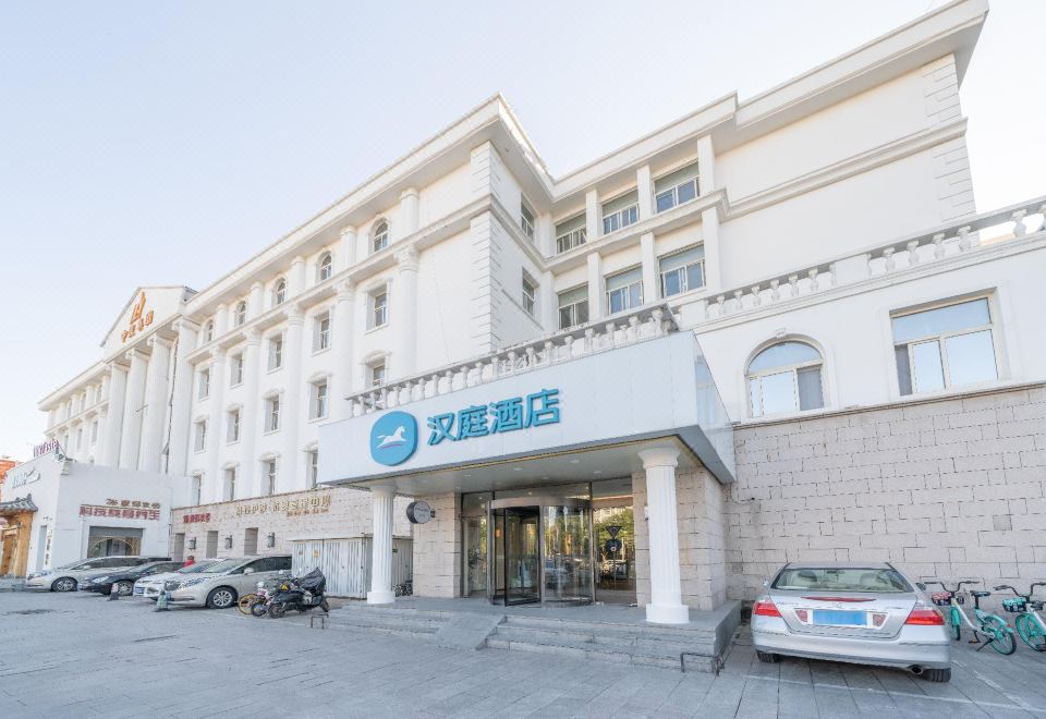 HanTing Hotel (Beijing Exhibition Center Fuwai Hospital)(汉庭酒店 ...