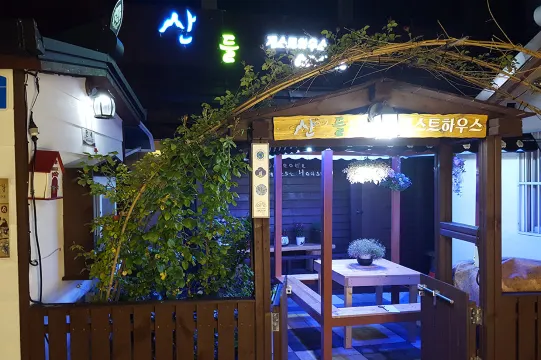 Gunsan Sandeul Guest House - Incheon