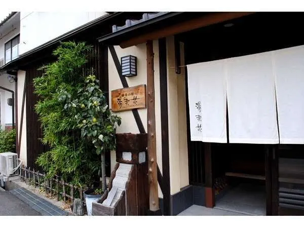 Yunaka - Tottori