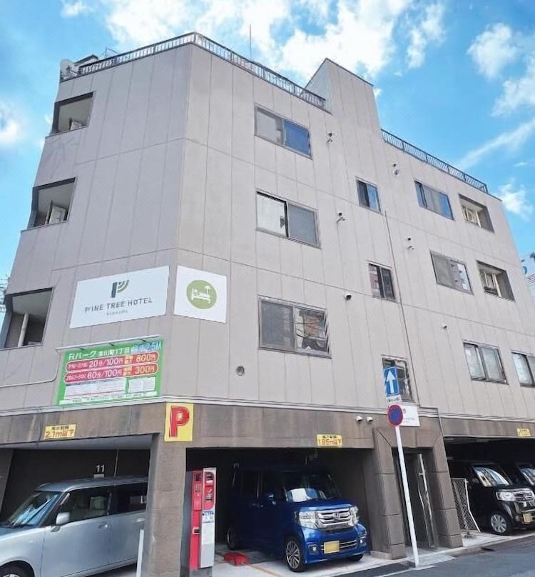 Pine Tree Hotel - Hiroshima