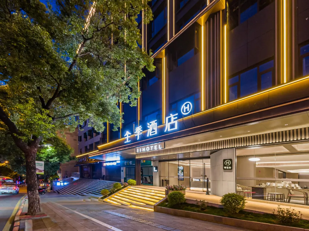 Ji Hotel - Panzhihua