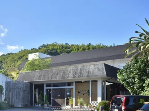 Kannawa Yunoka - Beppu