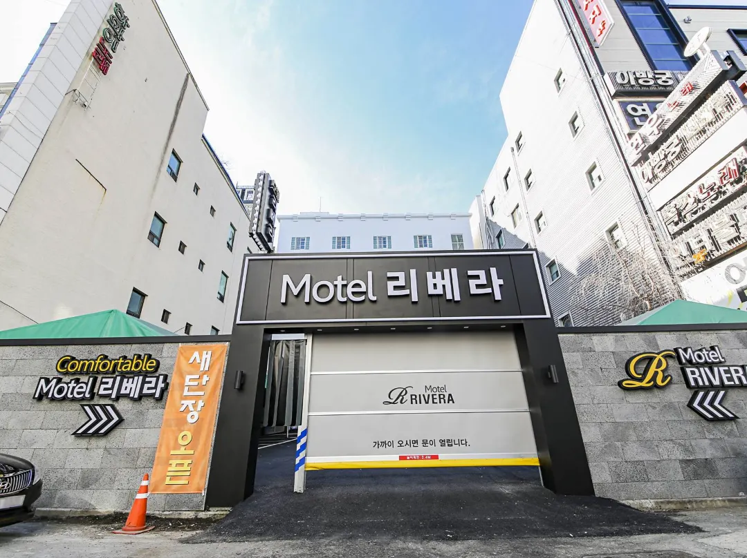 Gyeongsan Rivera - Gyeongsan-si