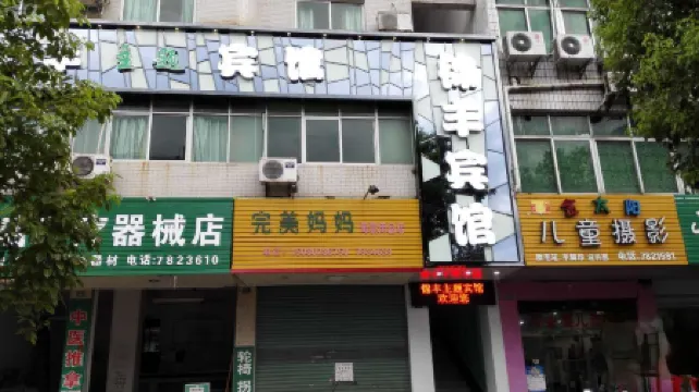 63 Verified Guest Reviews of Jinfeng Theme Hotel | Trip.com