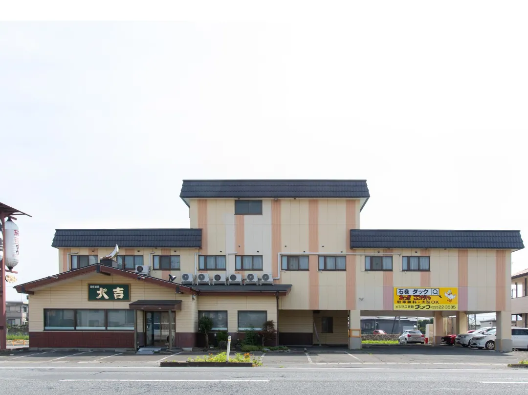 Tabist Business Ryokan Duck Ishinomaki Hebita - 宮城縣