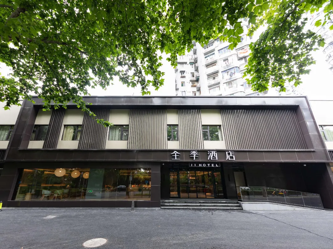 Ji Hotel - Shanghai