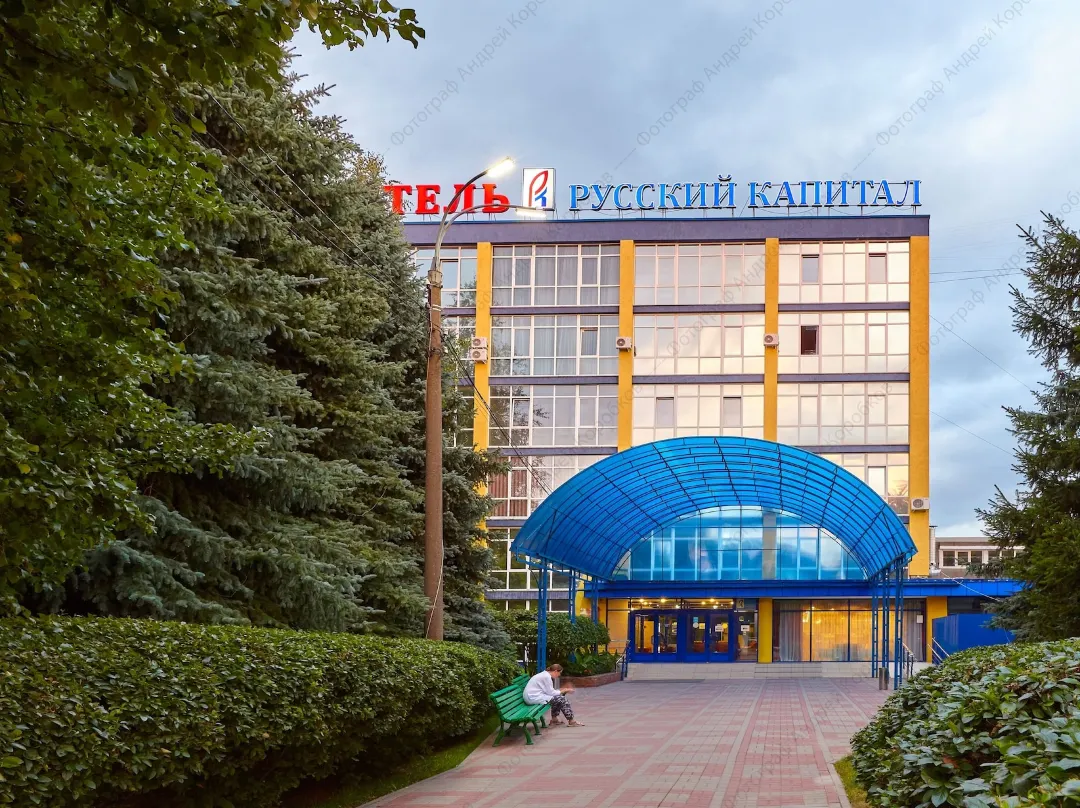 Russky Kapital - Нижний Новгород
