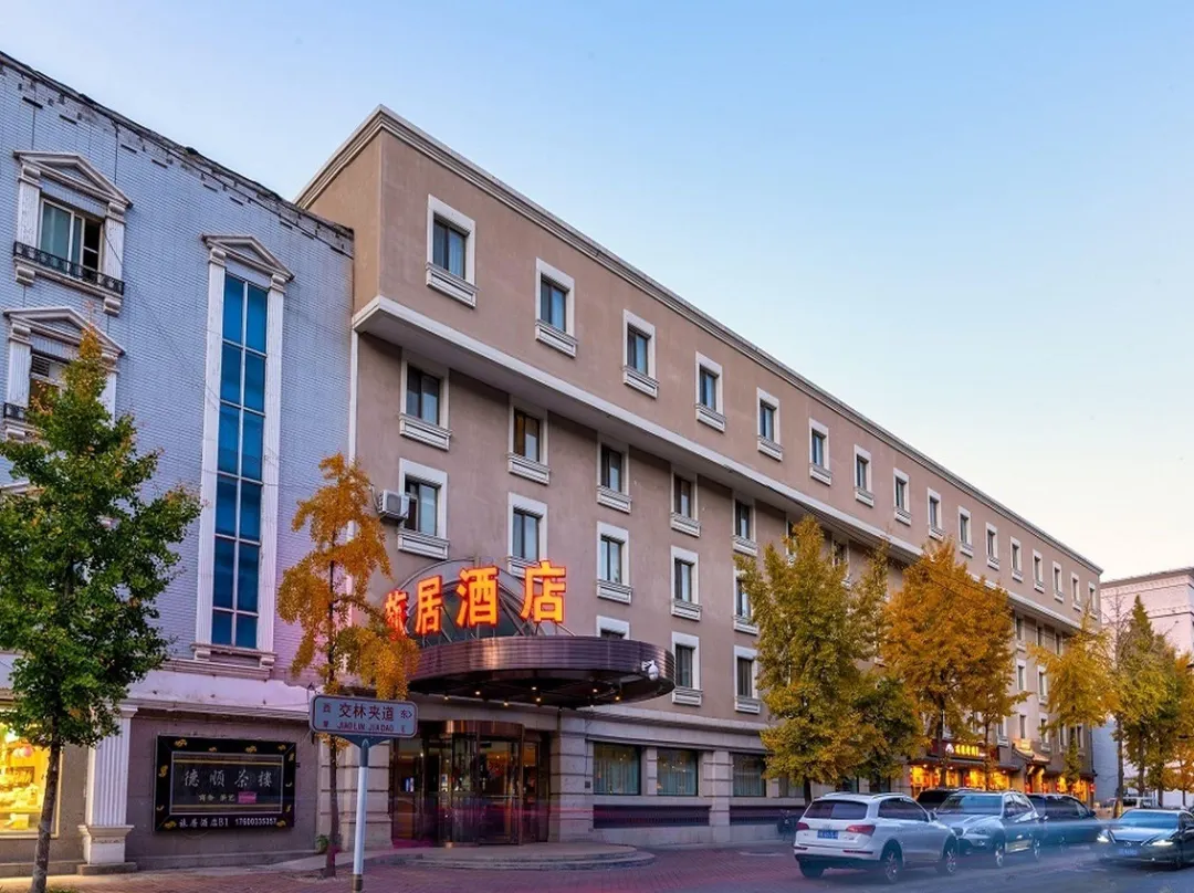 Hepingli Traveler-inn - Beijing