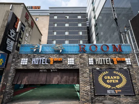 Pyeongtaek Gallery Hotel - Pyeongtaek