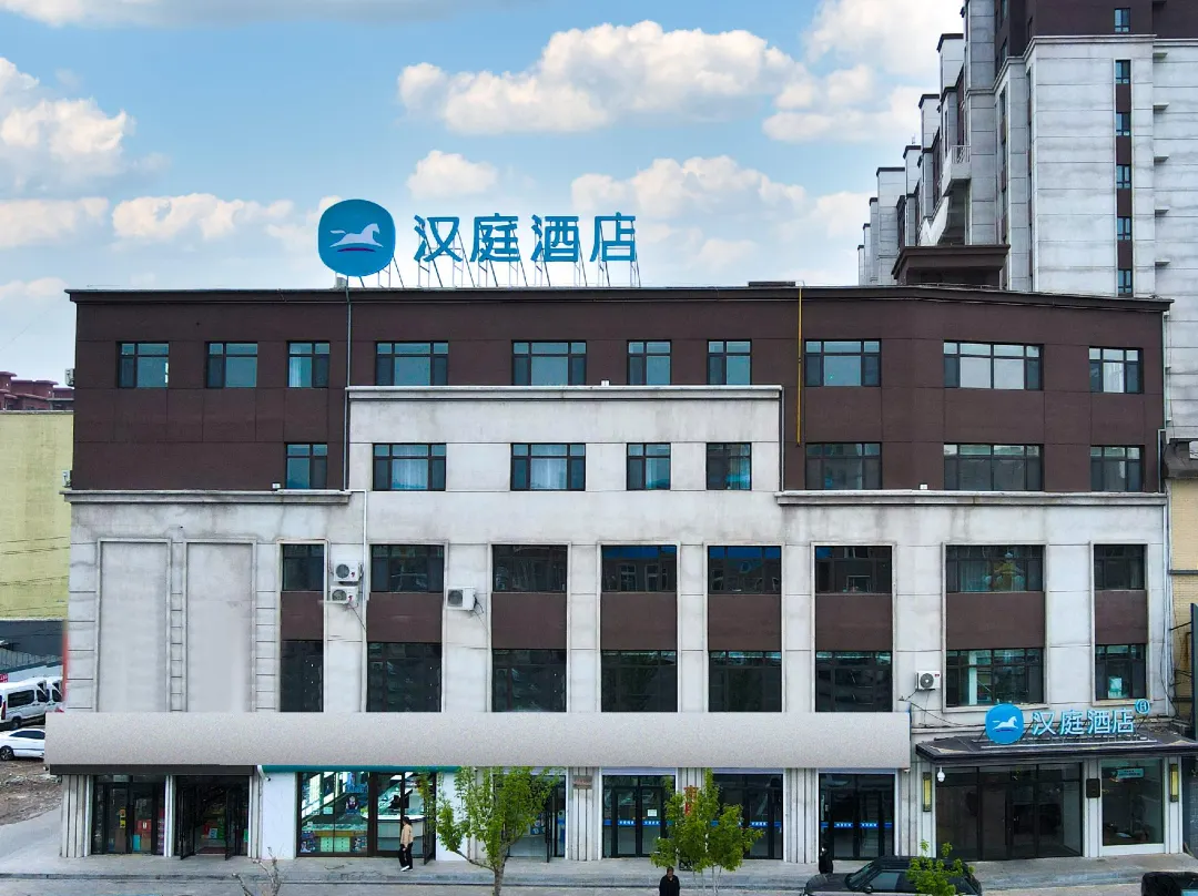 Hanting Hotel - Changchun