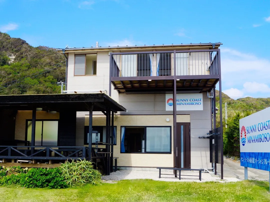 Sunny Coast Minamiboso Ocean Blue - Tateyama