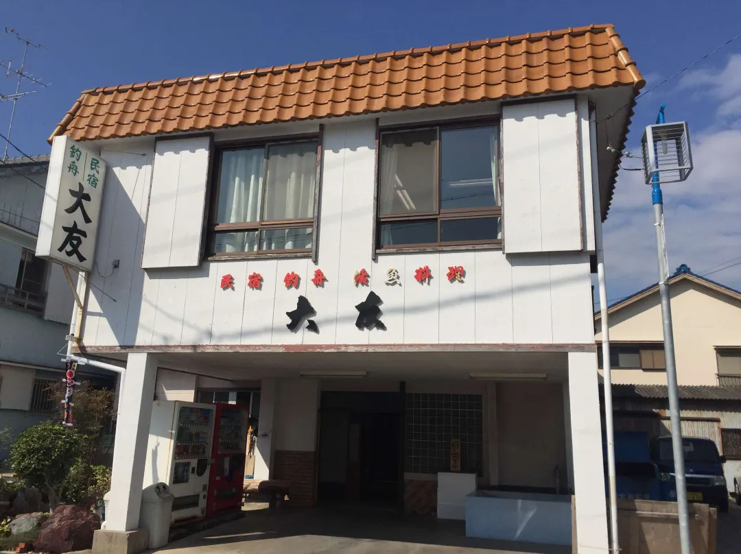 Minshuku Ohtomo - Nishio