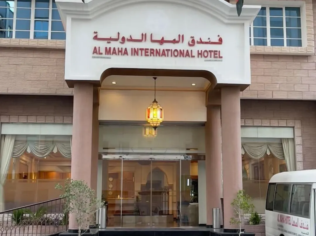Al Maha Int Hotel Oman - Muscat