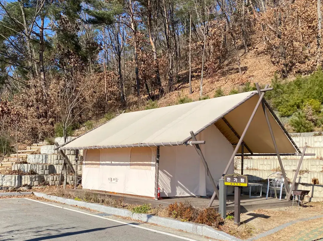 Yeoncheon Hanyeoul Farm Park Pension - 연천군