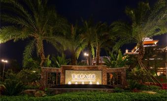 qi-lv-lu-hu-pao-chi-zhi-jia-gong-yu, Foshan - Book with Updated Prices ...